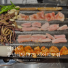 Kbs맛집 여의도회식장소 추천 풍년식당1979 서여의도점 네이버 블로그